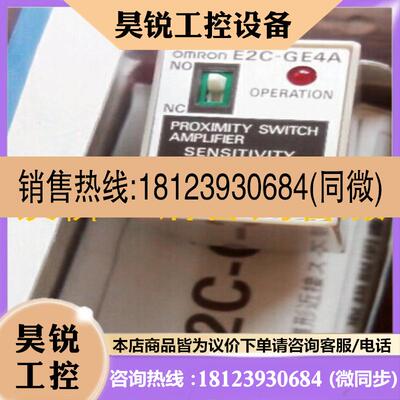 议价:正品传感器E2C-GE4A E2C-JC4A E3S-AR11/AT11 E3T-SL21