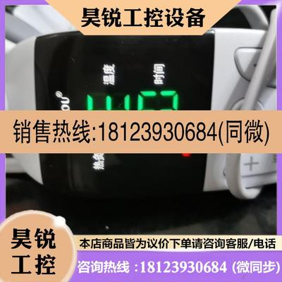 议价:唯蜜瘦新款vmeshou型号:ZSKJ-A3H1电源线