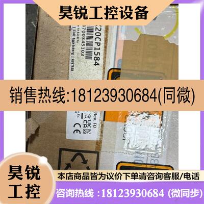 议价:倍加来X20CP1584开封,实物拍摄,