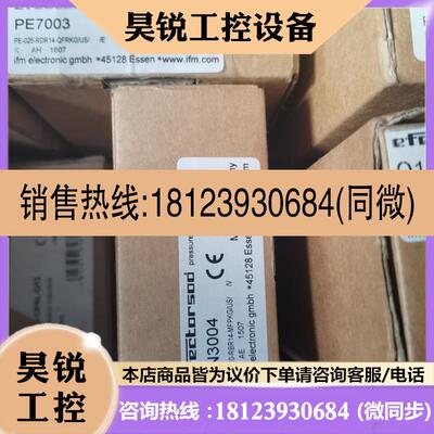 议价:易福门IFM正品PI2694 BNI007Z AC2505