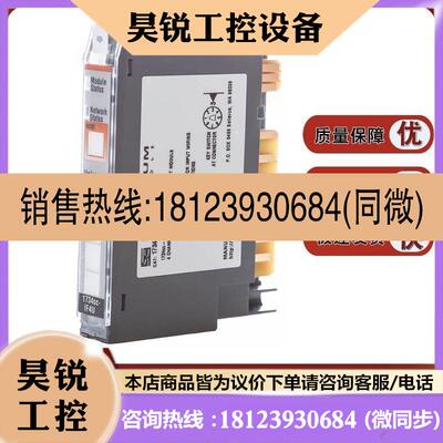 议价: 1734SC-IF4U-1 与热电偶传感器J、K、T、E兼容 1734SCIF