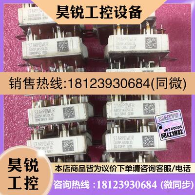 议价:GD15PJK120L1S  GD10PJK120L1S F