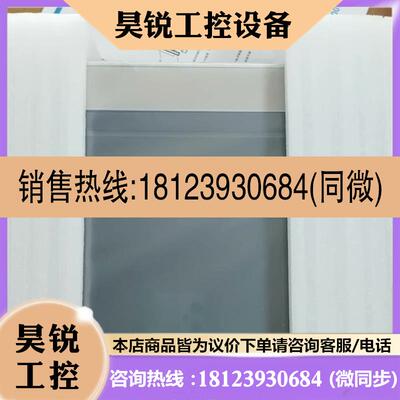 议价:繁易FE9100WE,保内,新款薄型金属屏,其他型号问客服。