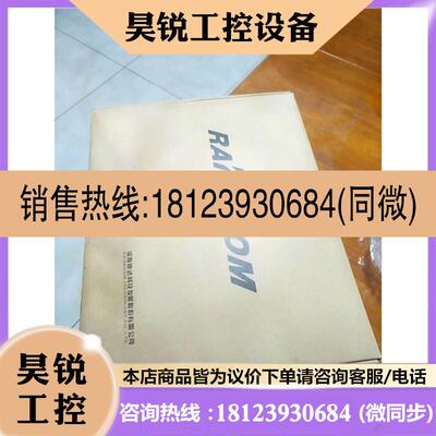 议价:瑞斯康达 ITN2100电源板 SUB-PWRII-DC