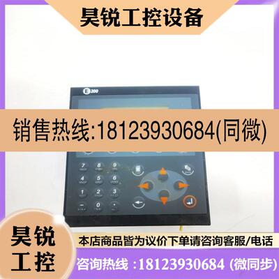 议价:Beijer北尔屏E200 02800F原装 现货