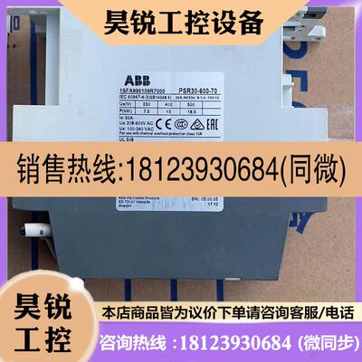 议价:ABB软启动器1SFA896109R7000 PSR30-600-70 实物拍摄