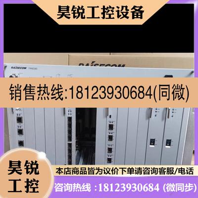 议价:RAISECOM瑞斯康达iTN2100-12