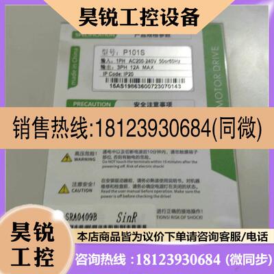 议价:SINROBOT新睿机器人控制器