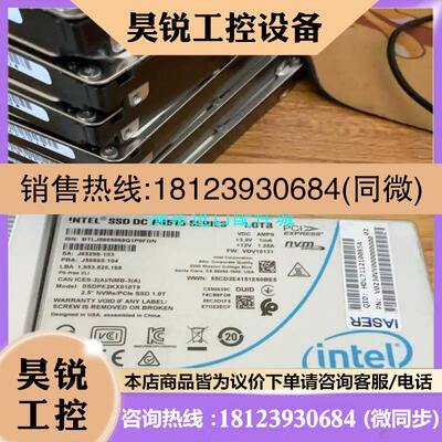 议价:浪潮标 1T P4510 NVME/PCLE 2.5固态硬盘