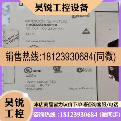 议价:140DA084210,,有意者