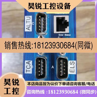 议价:WT ComServer高速隔离器58633现货