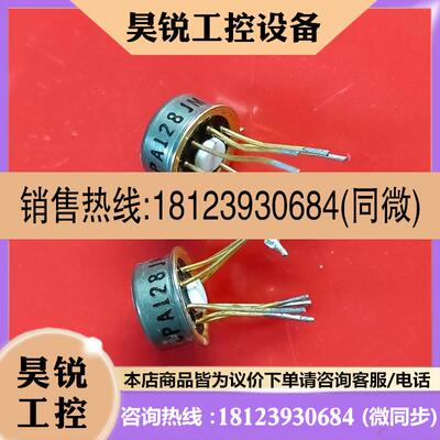 议价:非打磨品,单运放,OPA128JM ,货雅不多只有一