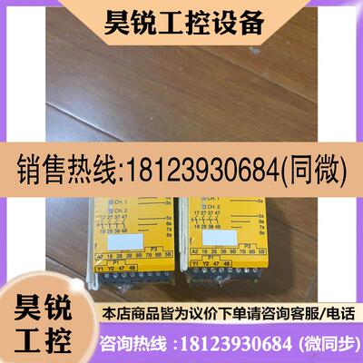 议价:PILZ安全继电器777584 安全模块 PZE X4VP8