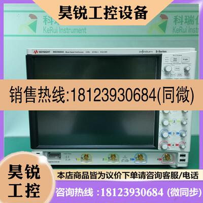 议价:是德科技Keysight MSOS404A 示波器,可,