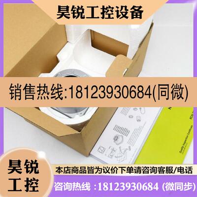 议价:海德汉编码器ID:667785-01 RCN 2380 16384 7KS12 W9