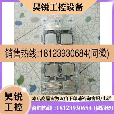 议价:2690V4 CPU 正式版CPU