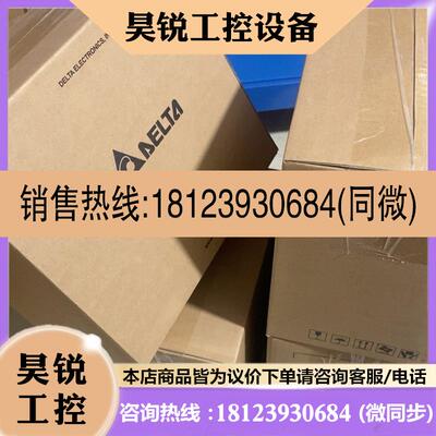 议价:台达E系列变频器 VFD015E43T现货