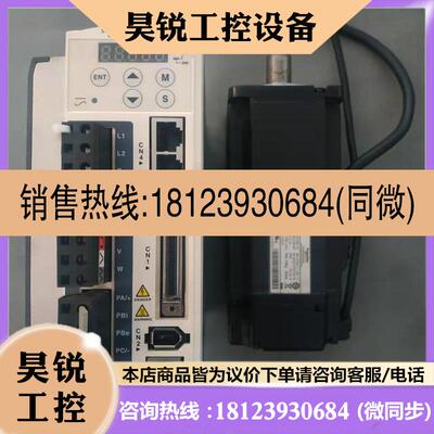 议价:750瓦电机LXM23AU07M3X BCH0802012F1C(电机带刹车)