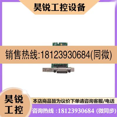 议价:原装 安捷伦/KEYSIGHT82351B 高性能 PCIe-82351B接口卡 现