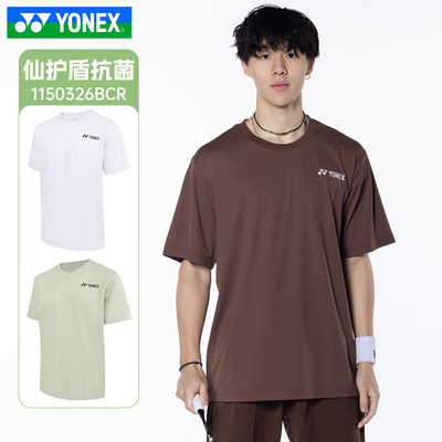 尤尼克斯运动T恤26年新款透气