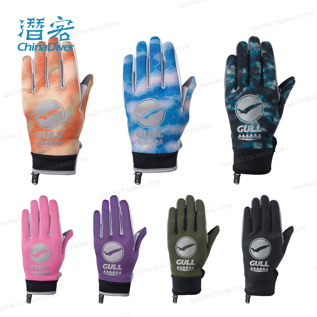 GULL SP Gloves潜水手套男女士深潜装备长薄款防刺耐磨防水母2mm_虎窝淘