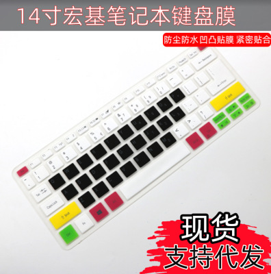 适用宏基Acer 非凡 S3X键盘膜14寸S5笔记本电脑SF314-510G-517A防