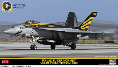 长谷川拼装模型F/A-18E大黄蜂