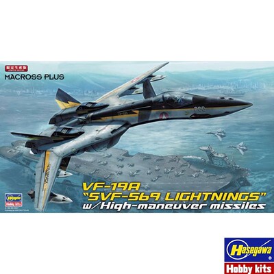 长谷川拼装模型VF-19SVF-559闪电