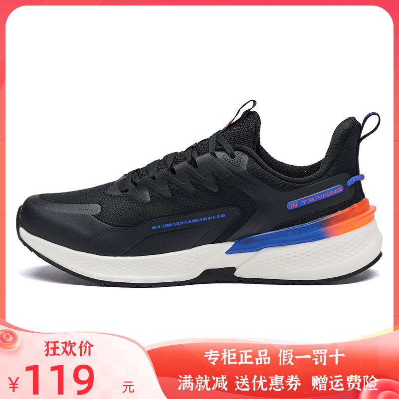 361男鞋运动鞋2021冬季新款361度防滑耐磨网面轻便男子训练鞋_虎窝淘