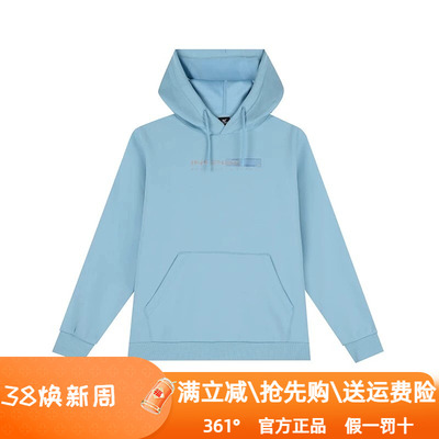 361度男装运动连帽套头卫衣2024秋季新款361棉质休闲长袖外套4803