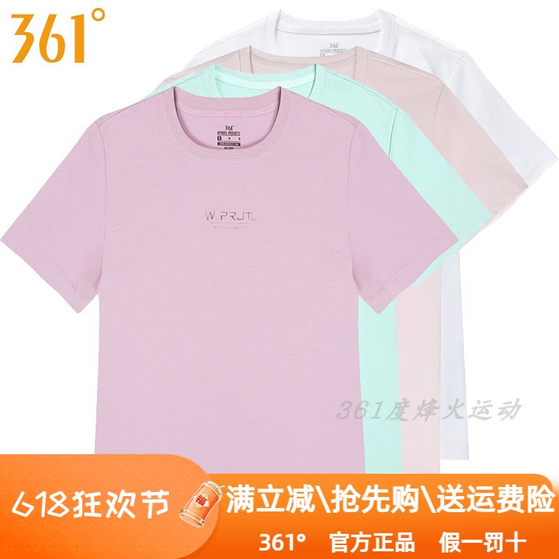 361度女装运动短袖2024夏季新款361圆领T恤棉质透气冰感跑步4142
