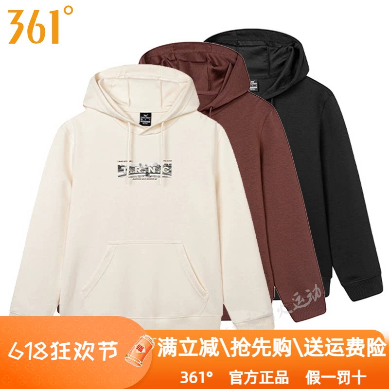 361度男装运动卫衣2024秋季新款361连帽套头衫上衣字母印花潮4812