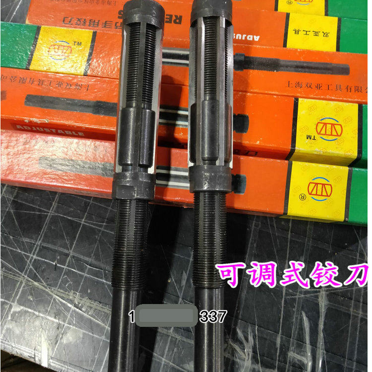 手用可调节铰刀手动绞刀活动刀片高速钢白钢HSS嵌入式11-13-17-19
