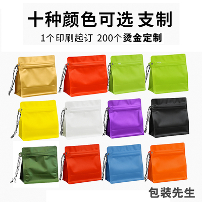 李佳奇推荐食品铝箔袋500个定制