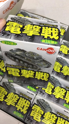 威龙cando第15盲盒童友社坦克