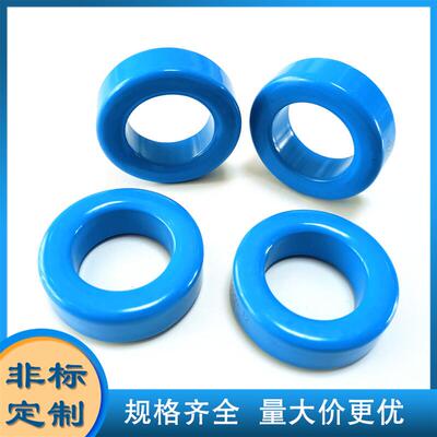 铁硅磁环NPF130026 NPF130060 NPF130075 NPF130090外径33mm