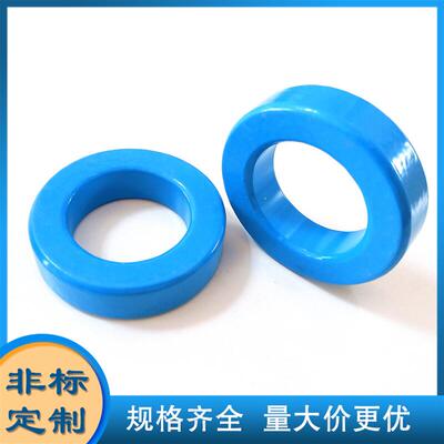 铁硅磁环NPF225026 NPF225060 NPF225075 NPF225090外径57mm