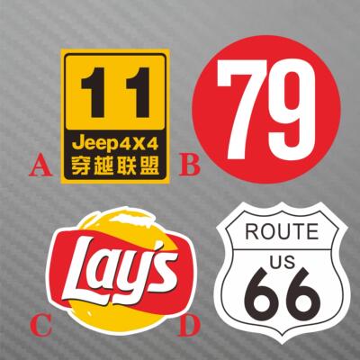 越野JEEP穿越编号码贴LAYS划痕数 66号公路机车摩托车反光个性贴