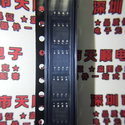 FDS4435 4435 FDS4435A 4435A 全新原装