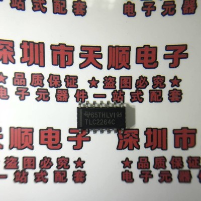 贴片TLC2264CD TLC2264ID 轨到轨运算放大器 SOP-14封装
