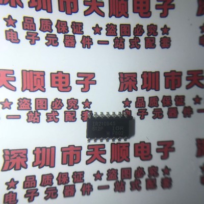 IR21094S IR21094STR IR21094STRPBF 全新电桥驱动器芯片 热卖
