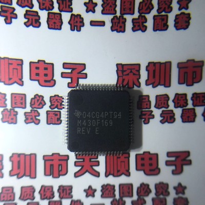 MSP430F169IPMR M430F169 微控制器QFP-64 全新进口原装 量大议价