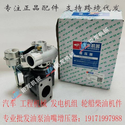 增压器机E6000-1118100-752-01