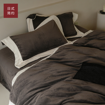 高端牛奶绒四件套母婴级防静电