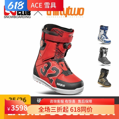 32滑雪鞋全能新手入门