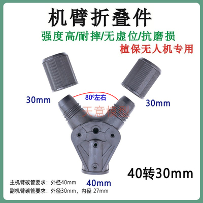 折叠件机架配件工厂直销