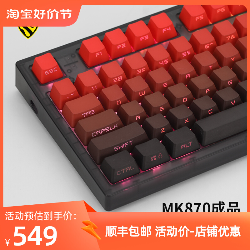 腹灵MK870鸿运当头侧刻成品无线机械键盘蝮灵客制化套件87键游戏_虎窝淘