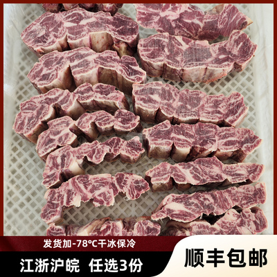 澳洲谷饲200天安格斯牛肋条