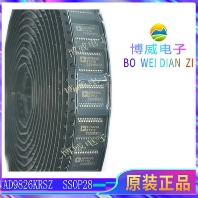 AD9826KRSZ  SSOP28  微处理IC AD9826K 讯号处理器感测器芯片IC