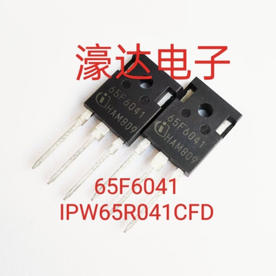 全新进口 65F6041 IPW65R041CFD 68.5A 650V TO-247 大功率MOS管